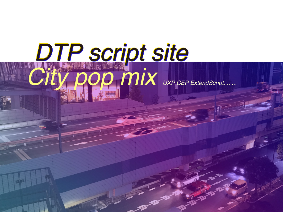 index [city-pop-mix.com]